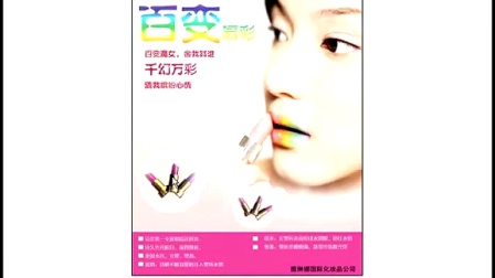 photoshop基础教程ps实例1--7