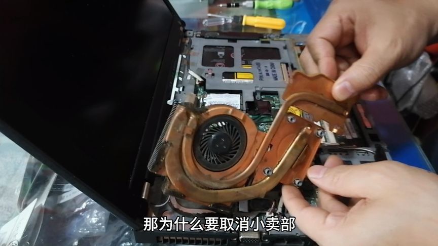 联想ThinkPad 笔记本拆机更换散热风扇教程,电脑中发出噪音