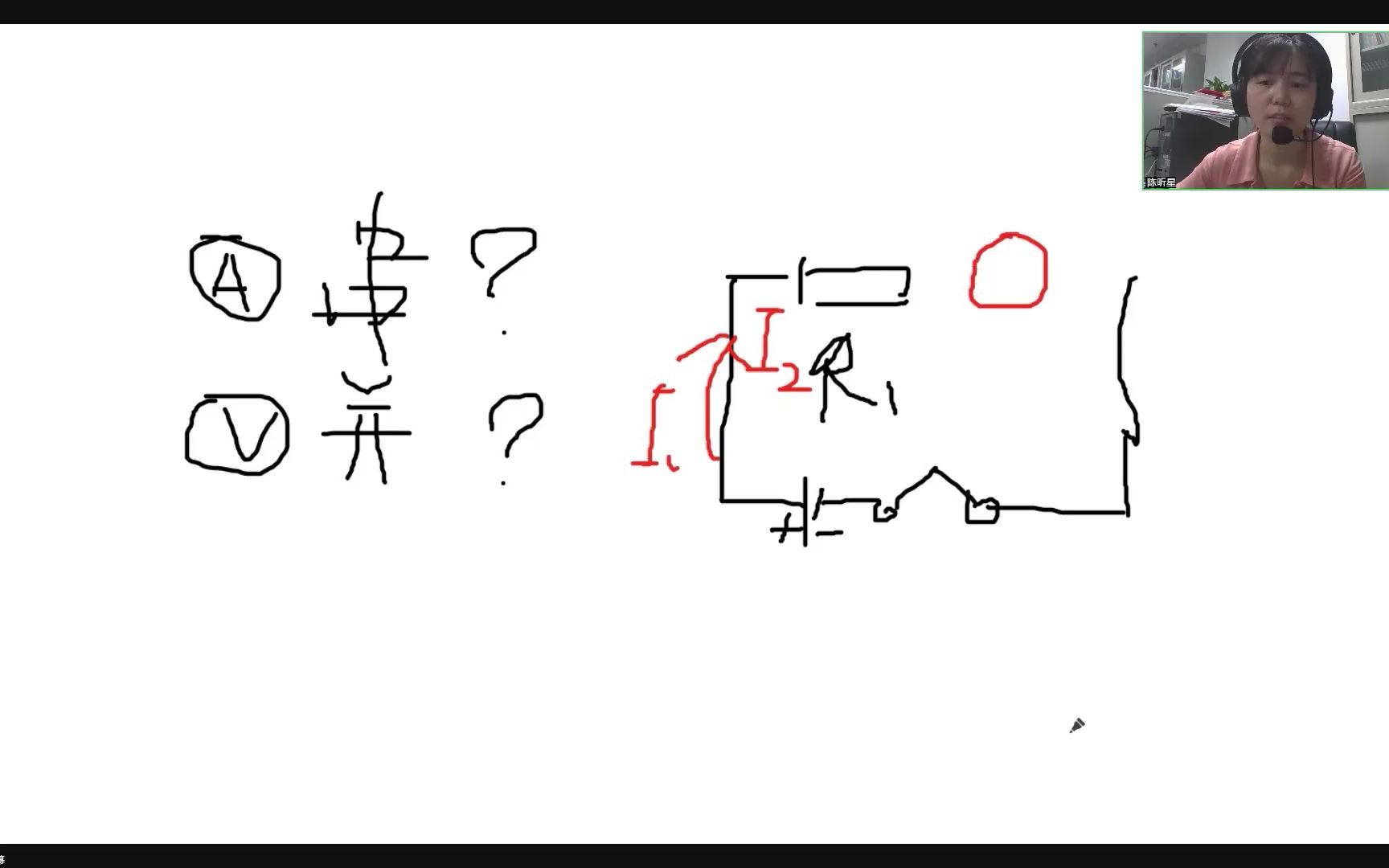 电流表串联电压表并联