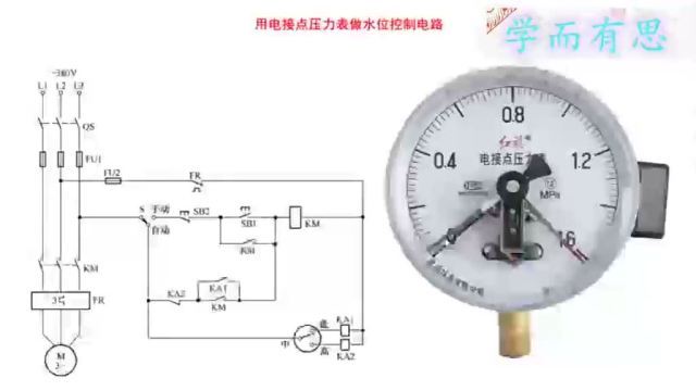 电工知识:电接点压力表做水位控制电路,工作原理,实物讲解