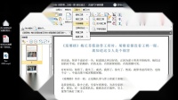 怎么用编辑PDF的软件给PDF添加高亮