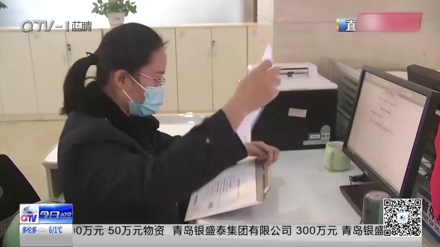 连见面都省了!青岛实现企业简易注销全程电子化,公告期缩短一半