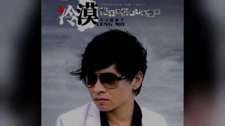 冷漠的《我不怪你也不恨你》,伤感好听,分享给大家,欢迎各位聆听!