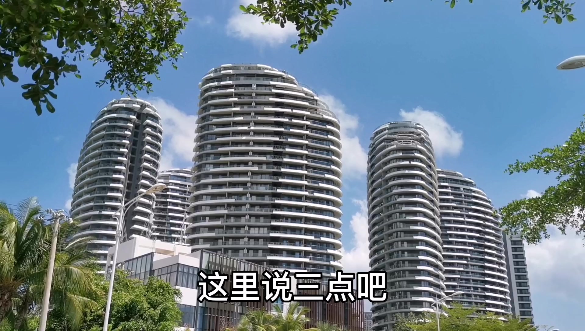 安置房可以买吗?注意些什么。