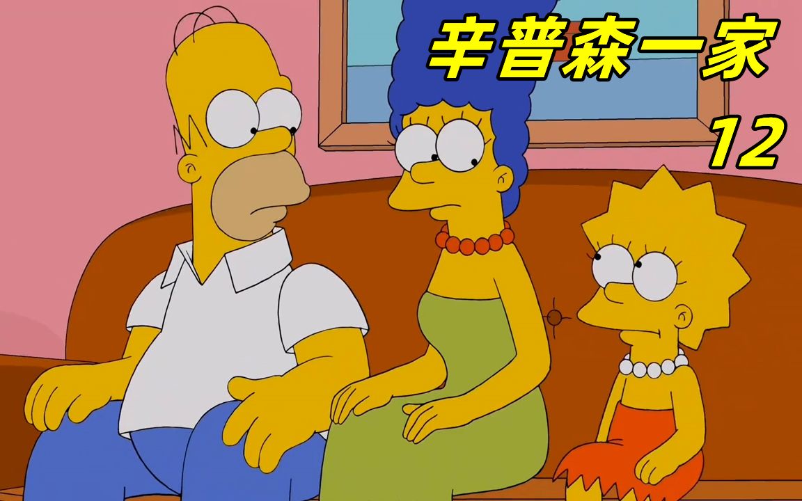 一口气看辛普森一家 #辛普森预言