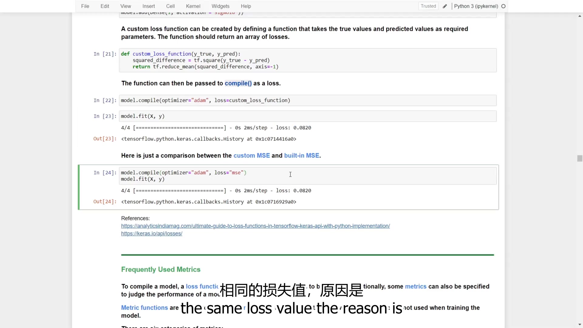 TIPS & TRICKS in Deep Learning 中英字幕 by eMaster Class Academy