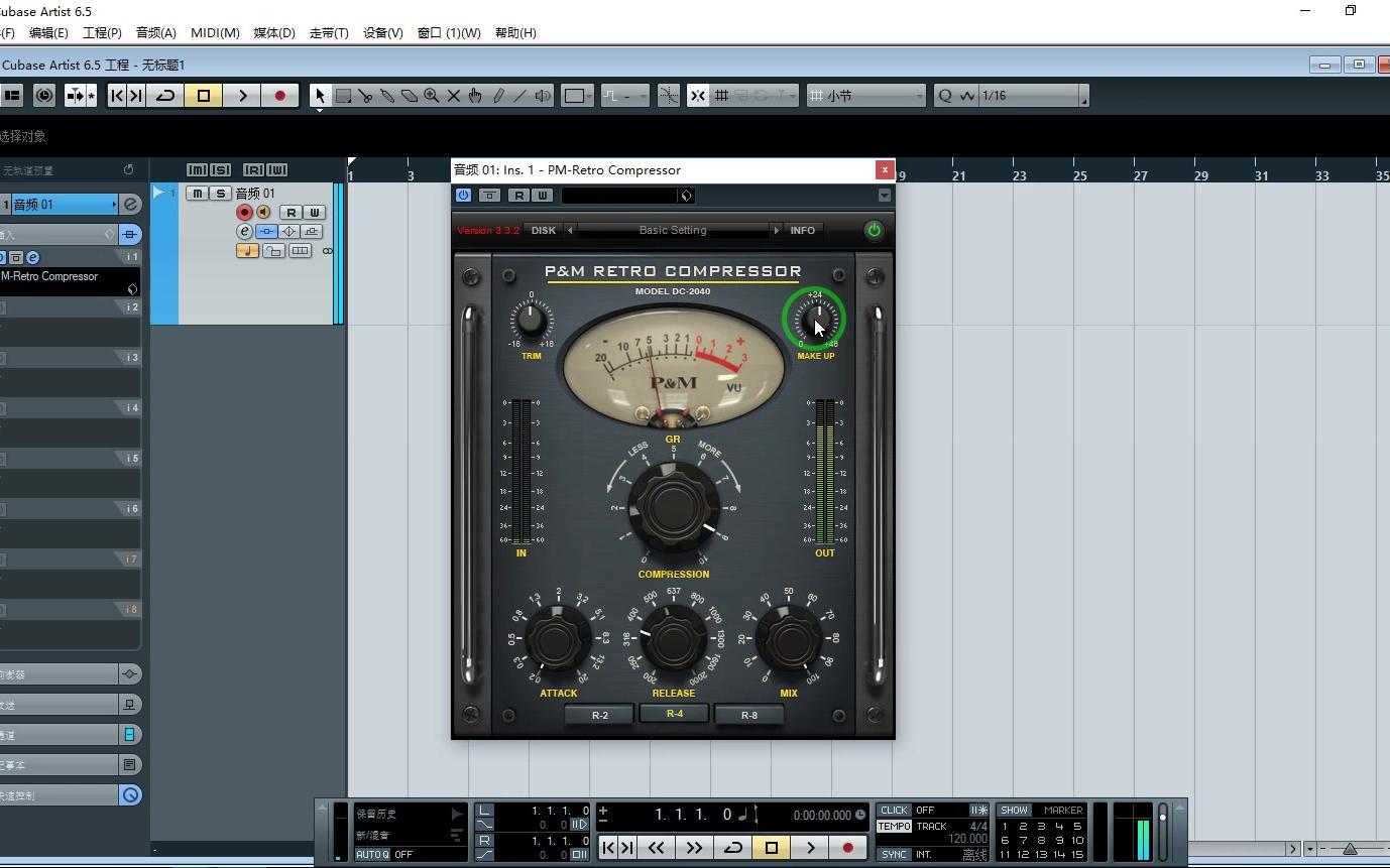 cubase6.5机架调试
