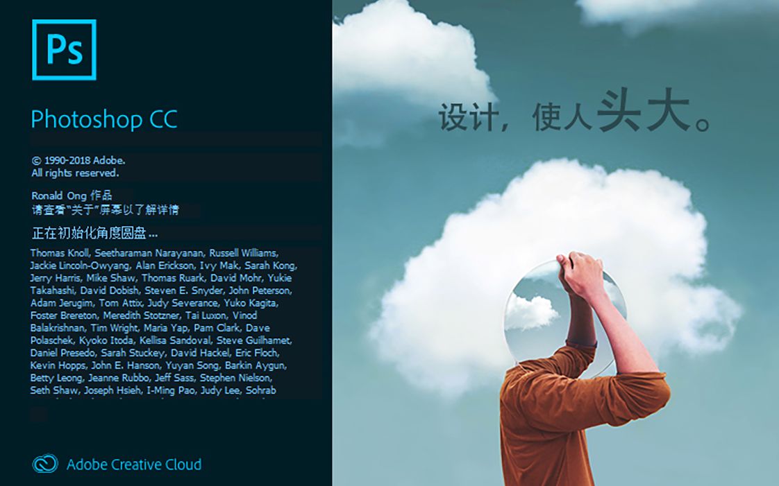 Photoshop CC 2019 的“史诗级”增强