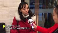 ...她最关心家庭反暴力法!】政协武汉市第十三届委员会第四次会议于...