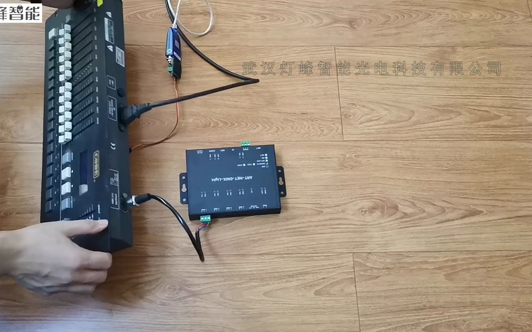 DMX512转modbusrtu协议转换器测试