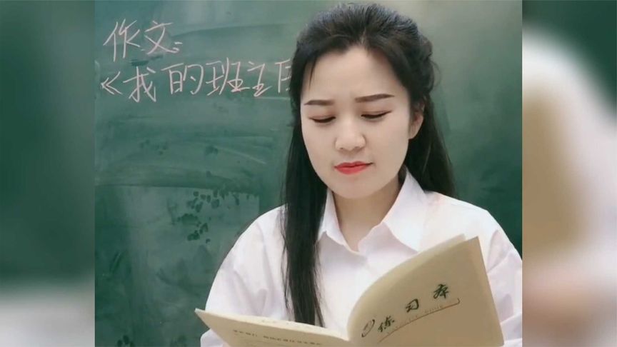 学生作文《我的班主任》,内容真奇葩,老师拿来读,毁三观