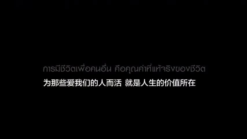 人生的价值要用什么来衡量