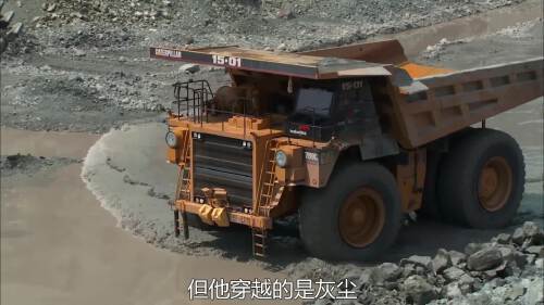 重型自卸卡车价值600万美元