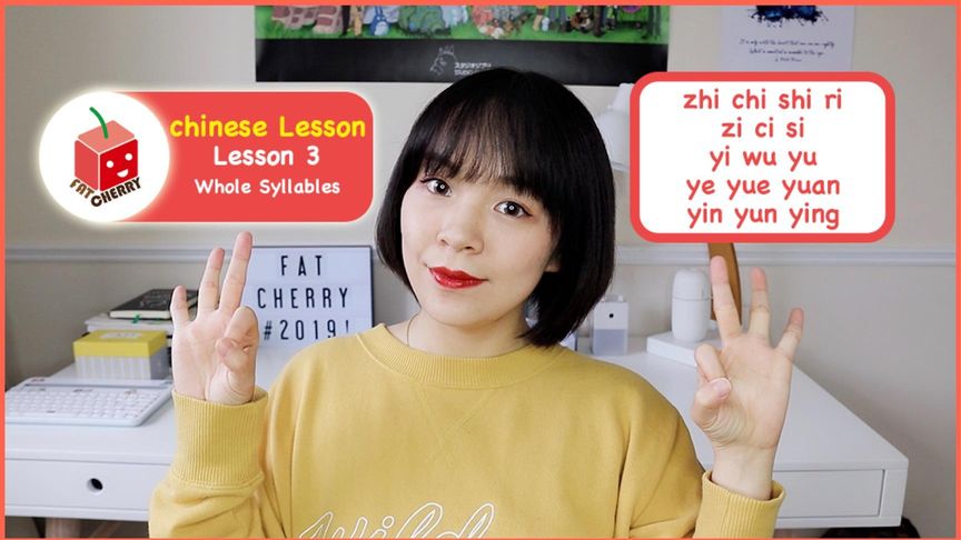 零基础学习汉语拼音字母表,全套完整版声母表,韵母表,拼音口诀