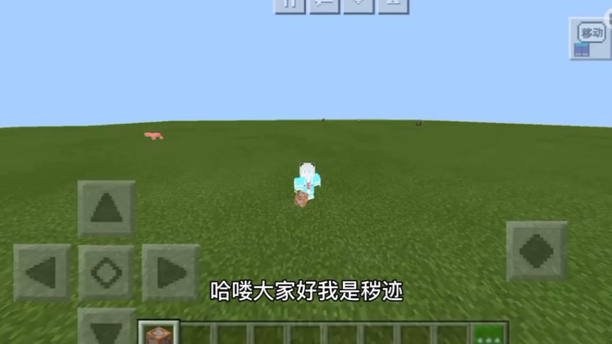 我的世界计分板指令