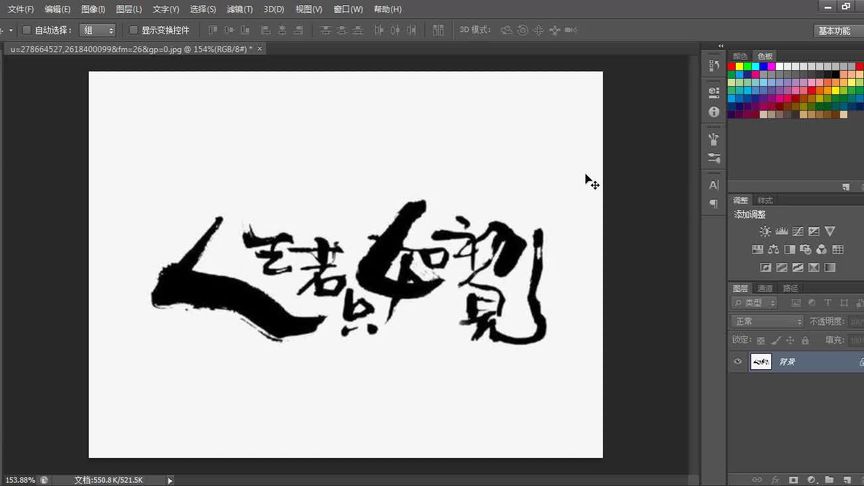 低像素图片放大后变模糊怎么办?