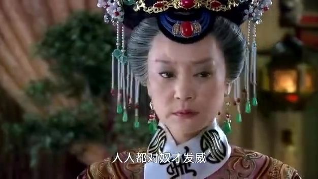《还珠格格》桂嬷嬷在老佛爷面前告紫薇的黑状,真是可恶!