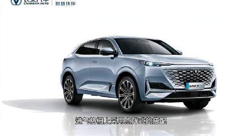 18万买混动SUV!长安UNI-K插混版续航超1000km,真香预警