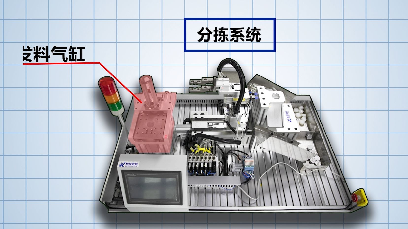 西门子S7-1200分拣项目案例(共11集)