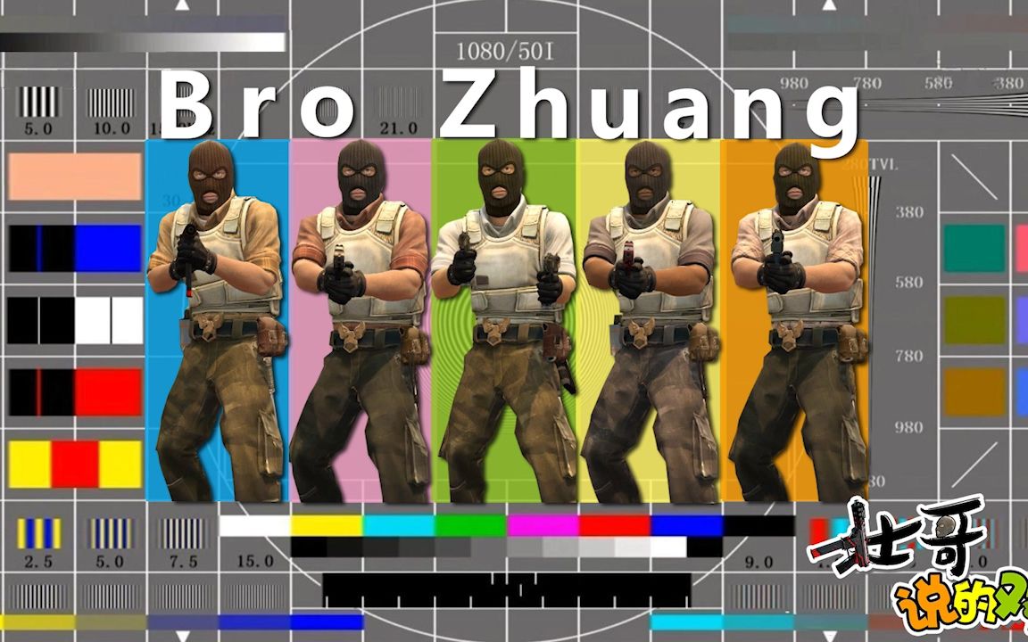 【CSGO】《壮哥说的对》第35话 实战练兵