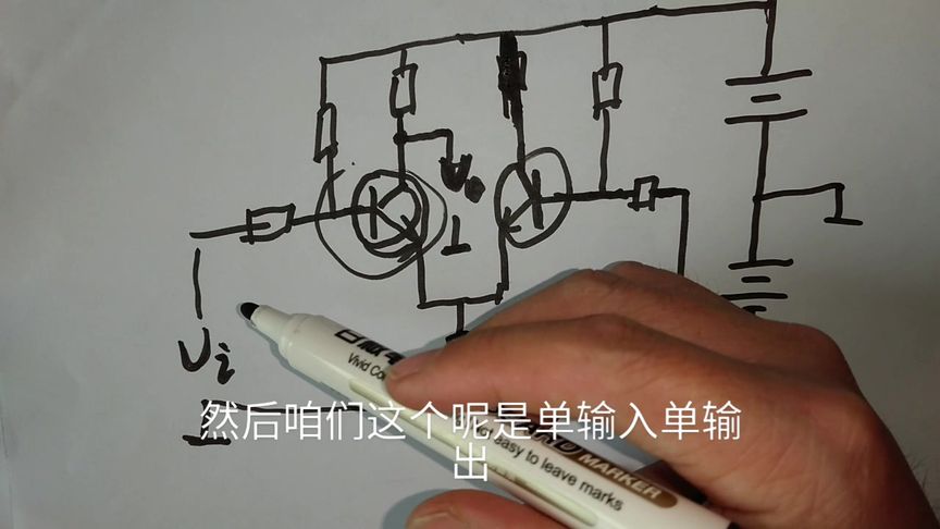 晶体管和电子管差动放大电路和恒流源电路讲解第九讲