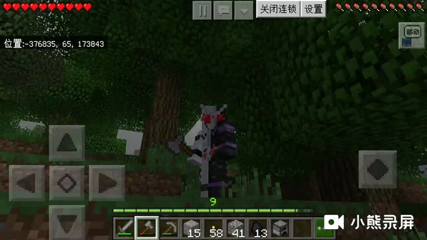 我的世界随机传送(5)