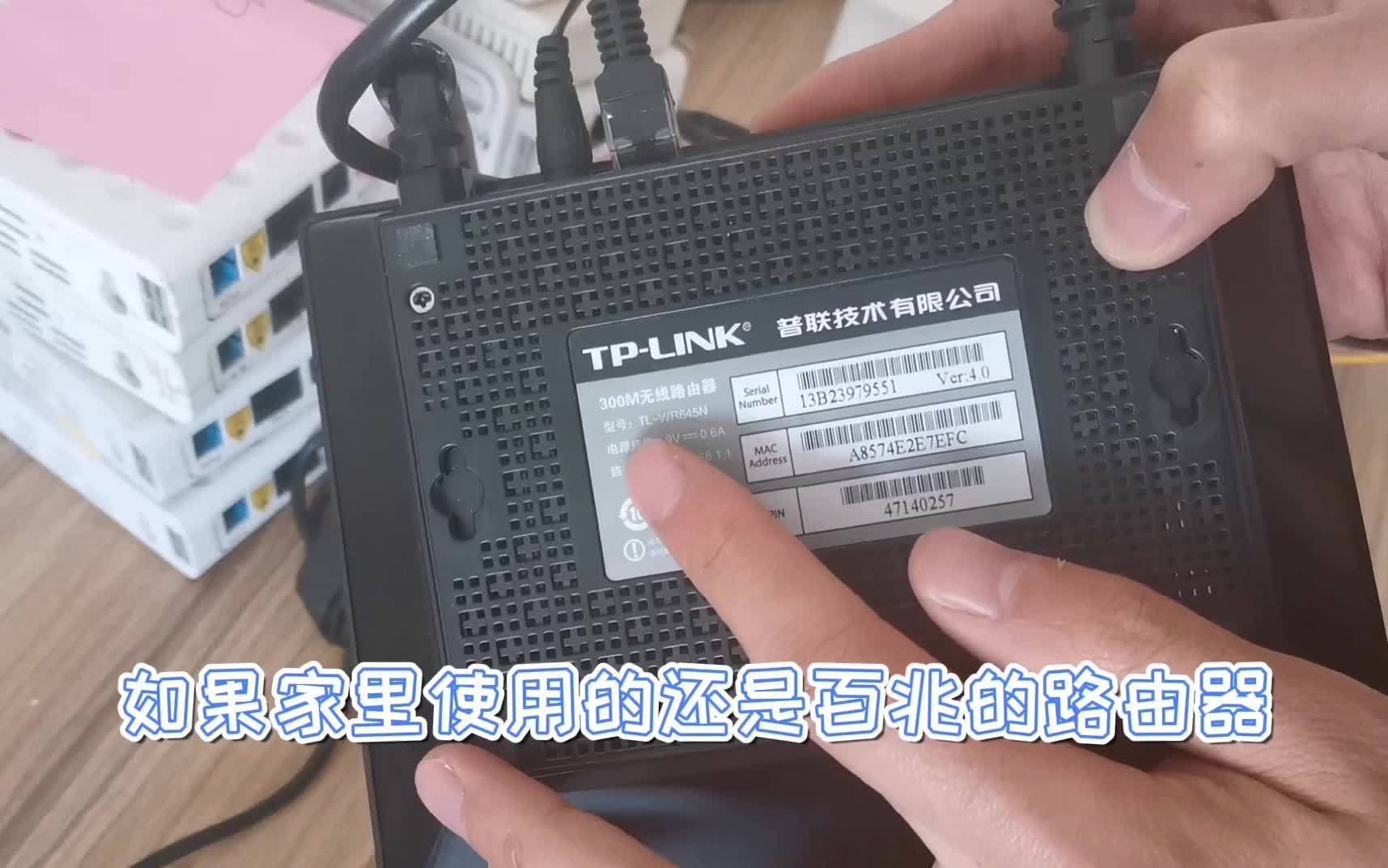 家里宽带升级成了500M,为啥网速却只有100M.