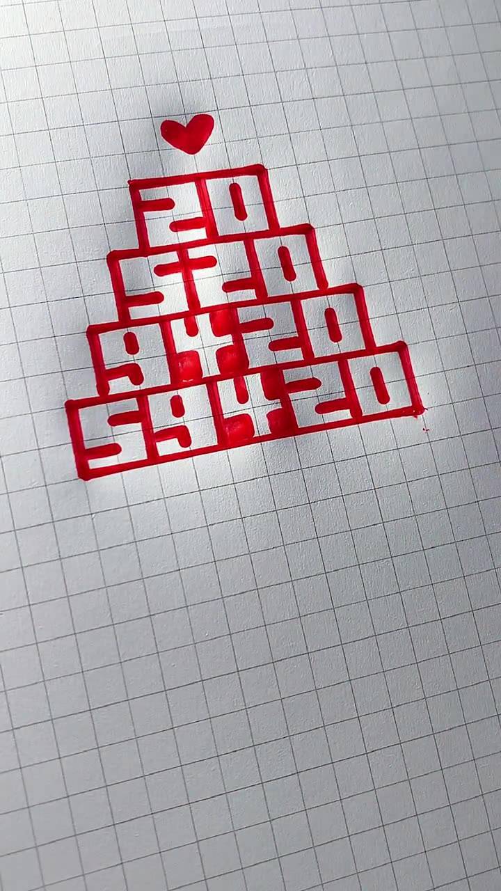 超牛的数字表白密码,你看懂了吗?发给你喜欢的人吧❤