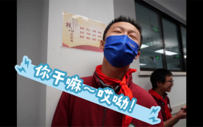 坐标上海|关爱月|初中生学雷锋社会实践!(熟人内置彩蛋)