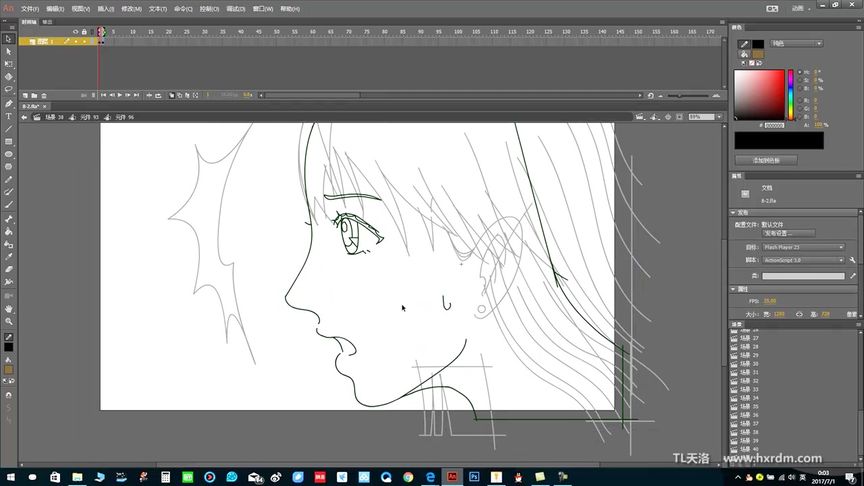 【动画制作花絮】AN人物元件动画制作
