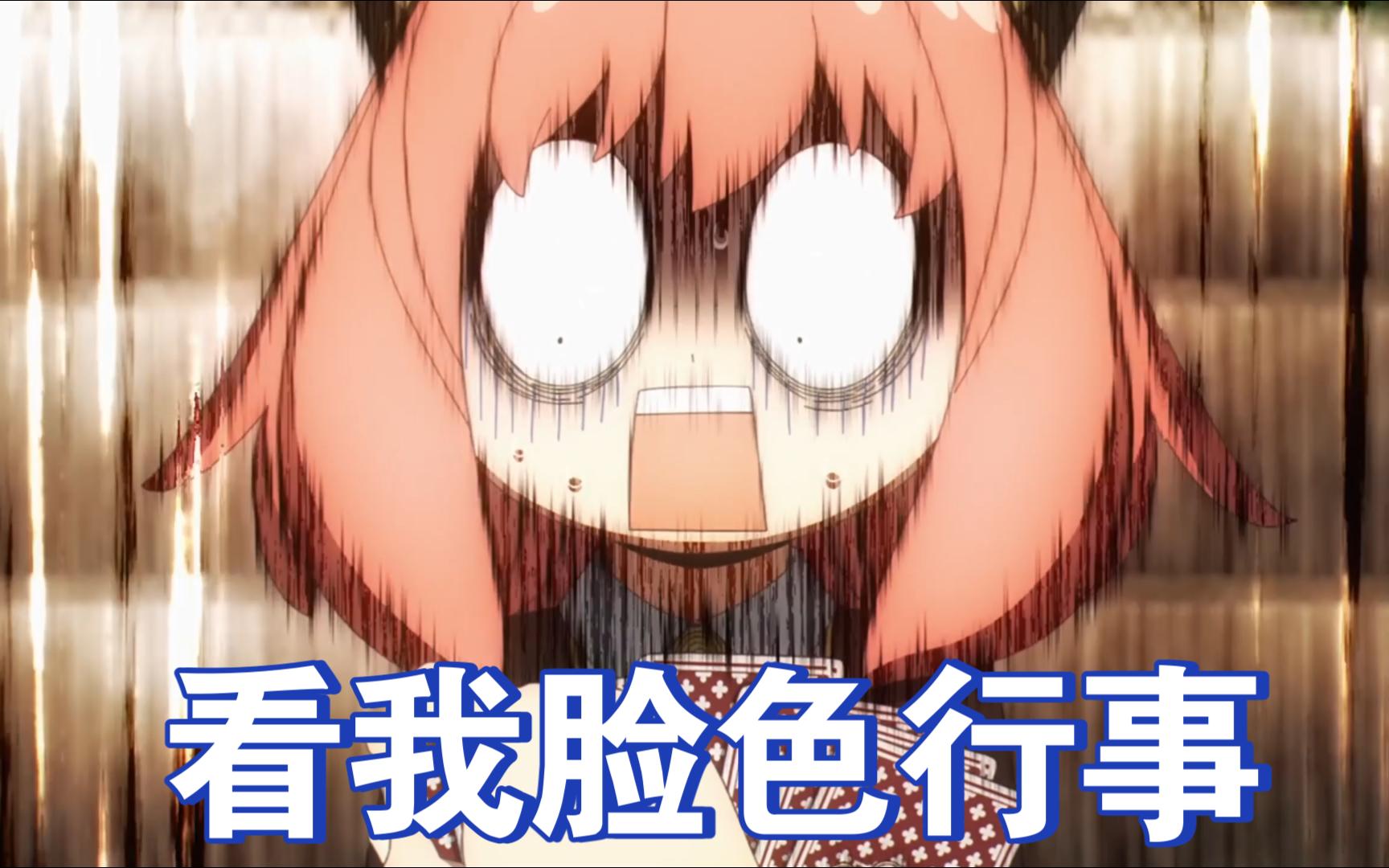 古希腊掌握表情的神~番剧查重率~