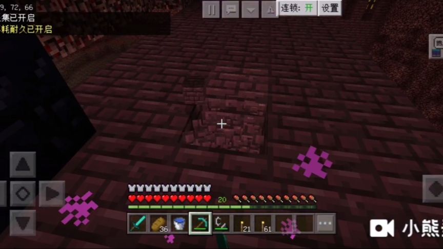 我的世界 打开传送门就到了下界堡垒,欧气爆发