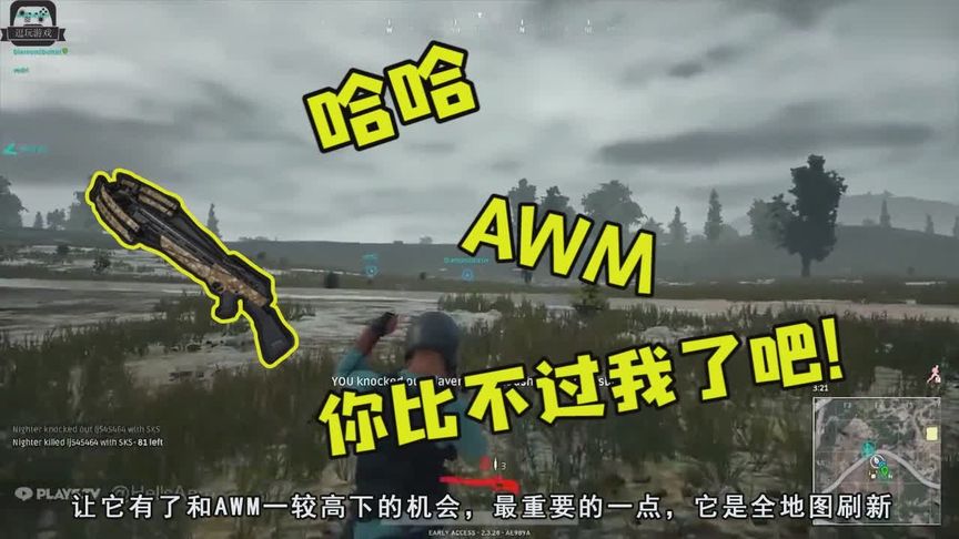 绝地求生:武器伤害排行榜第二的冷兵器,却无人会捡,真那么菜吗