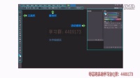 PS教程视频03 PS界面的简单介绍以及设置