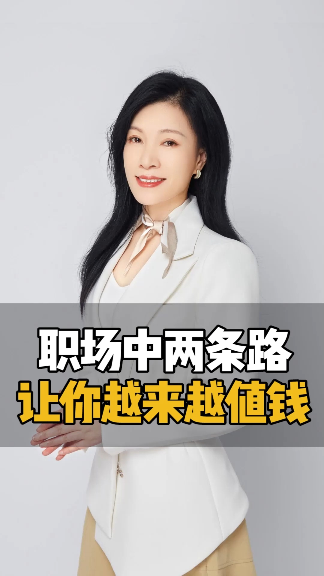 两种类型的人才做到出类拔萃,都是值钱的 职场管理者人才企业管理