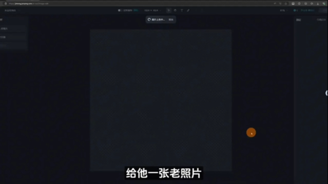 用国产AI生图生视频软件,让老照片动起来,简直太方便了!