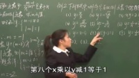人教版初中数学八年级下册名师辅导反比例函数的意义