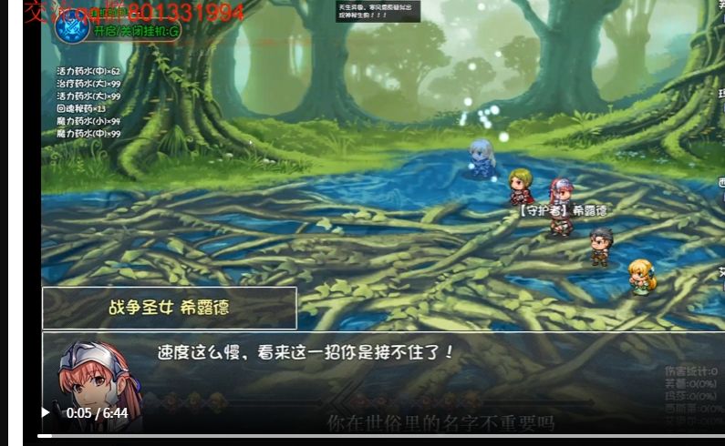 再刷一把2绝望难度14层