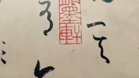 ...思耐捷电动篆刻工具钨钢篆刻刀手工木雕刻刀玉石雕刻印章石刻字笔
