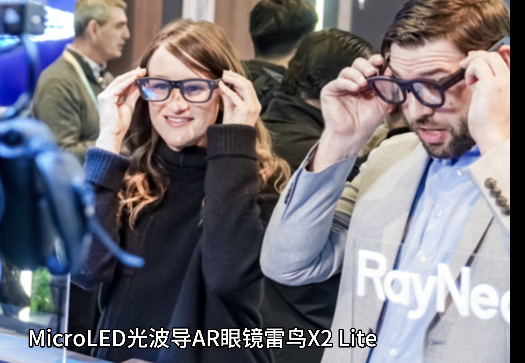 雷鸟创新在2024CES展会上推出了新一代双目全彩MicroLED光波导AR...