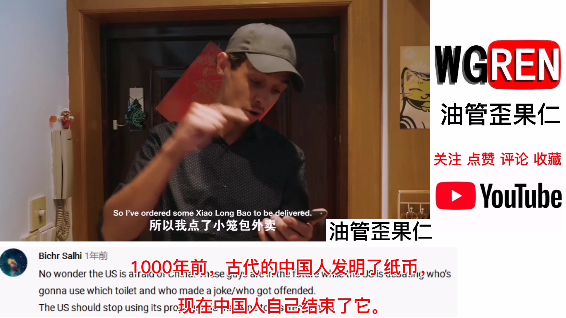 当老外见识过中国的移动支付后,老外:不能再只从外媒了解中国了