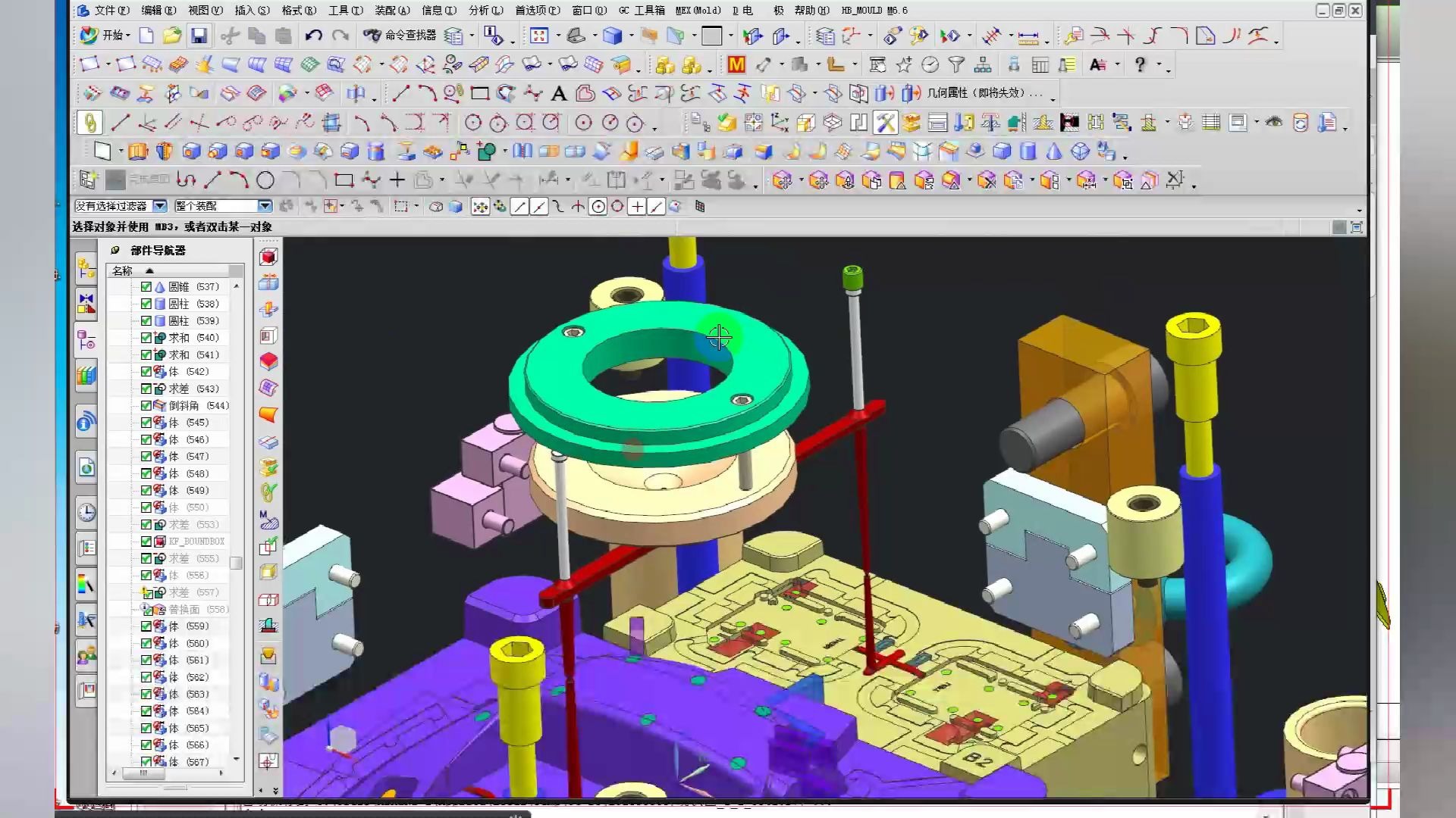 UG模具设计之拆镶件1