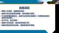 西南交通大学成人本科毕业设计(论文)指导