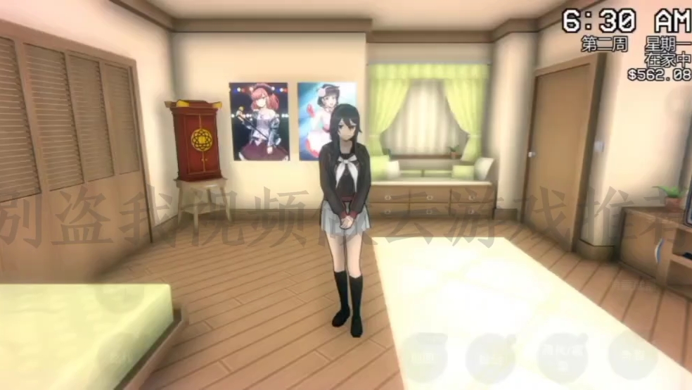 【病娇模拟器】1980模式第二周S+教程攻略