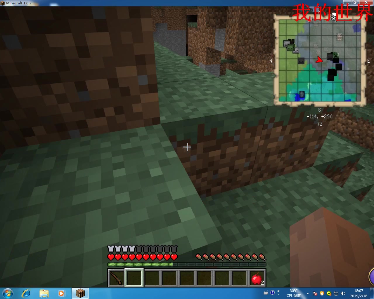 我的世界枪械整合包