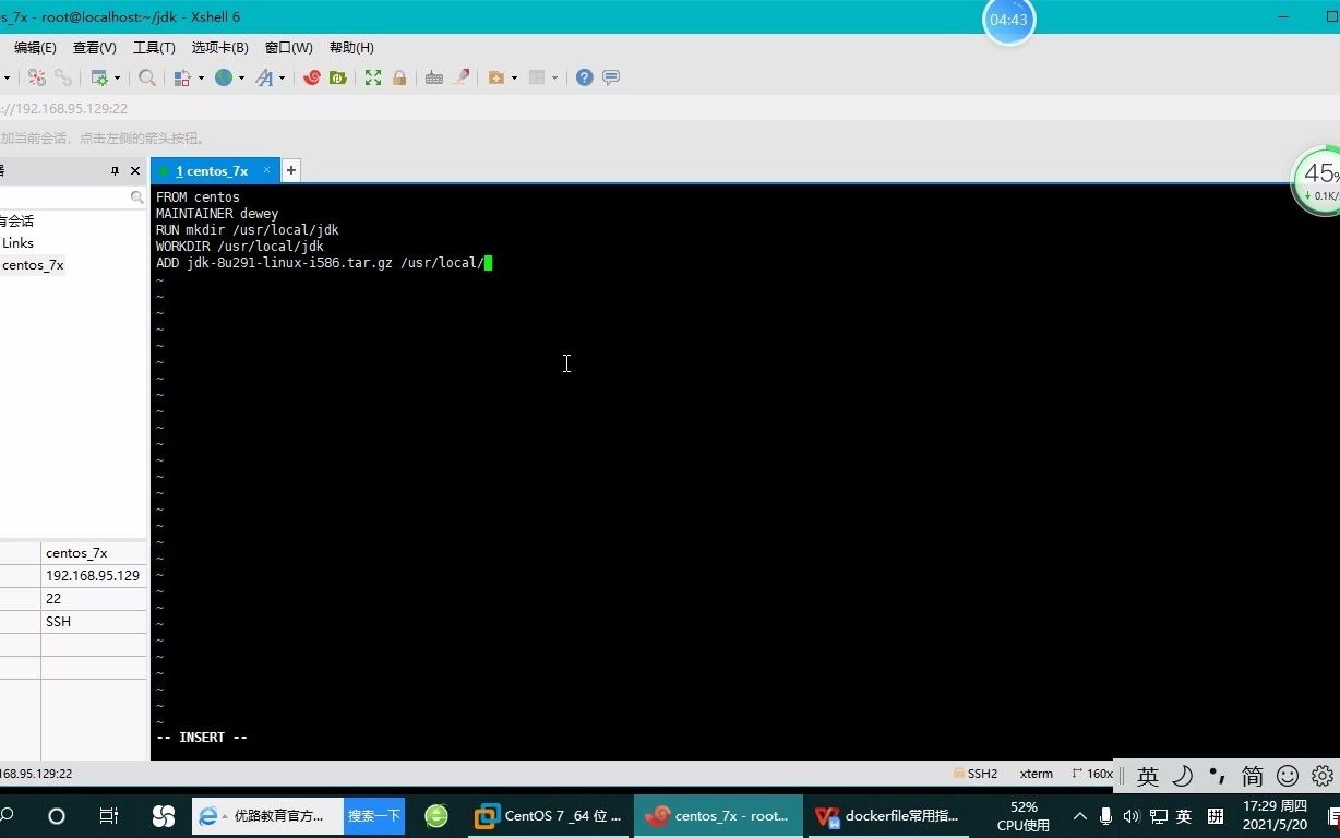 Docker容器(十三)-Dockerfile构建jdk镜像