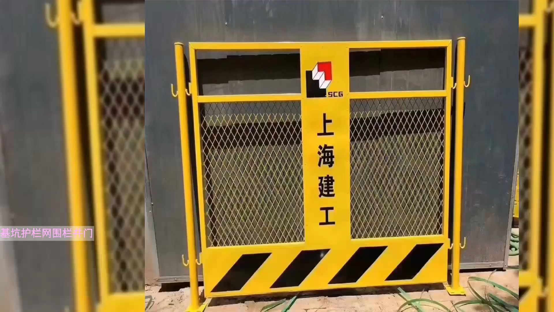 基坑护栏网围栏井门的优点