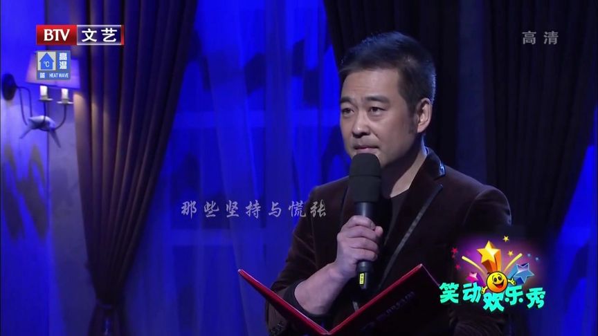 中央电视台主持人诗朗诵《生活不止眼前的苟且》,深沉有力度