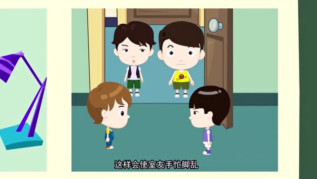 开心礼仪:在宿舍接待客人时,我们需要注意些什么呢?你知道吗?