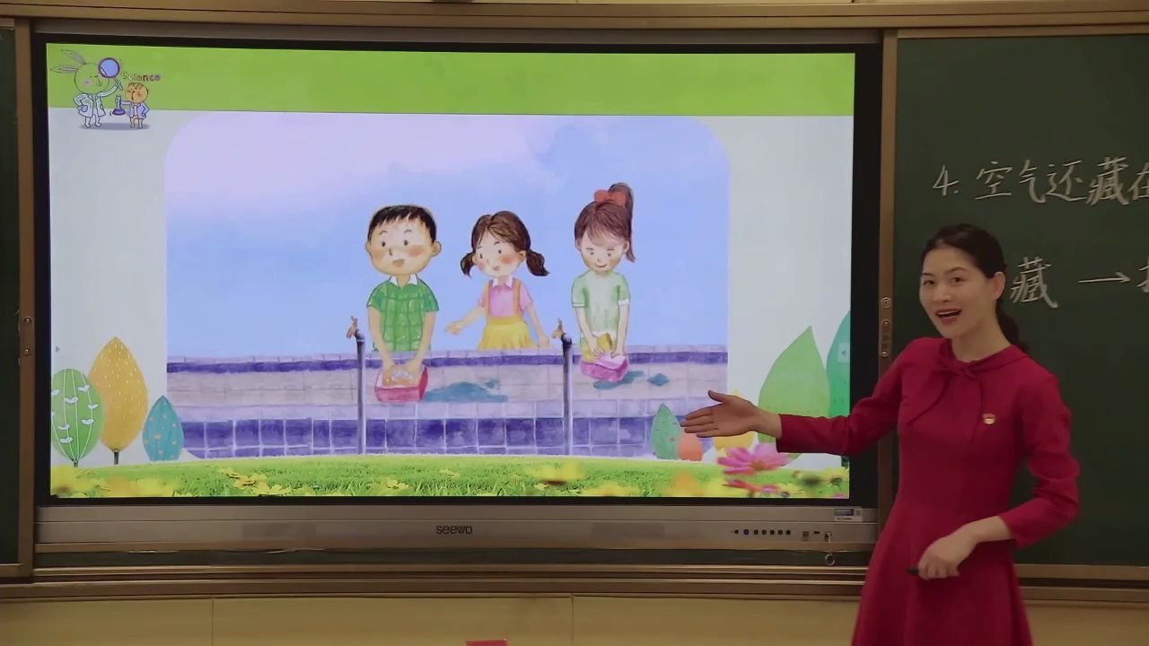 2020-03-04-一年级-赣教云线上教学【语文、科学】